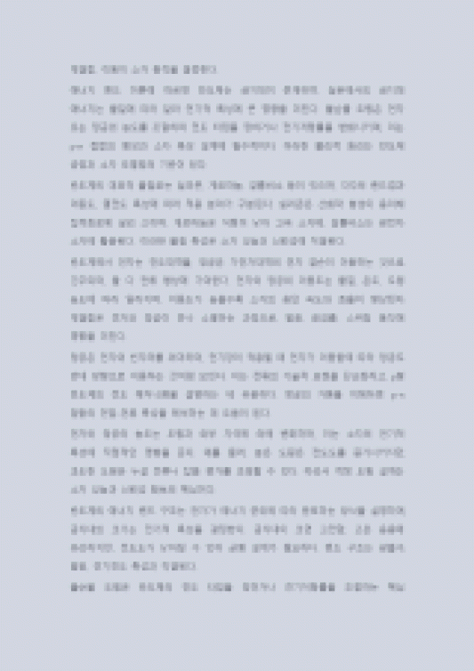 4쪽 미리보기