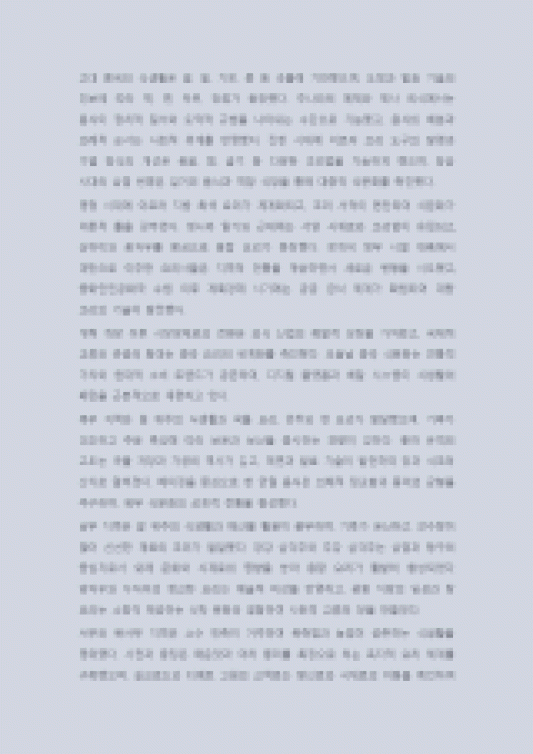 4쪽 미리보기