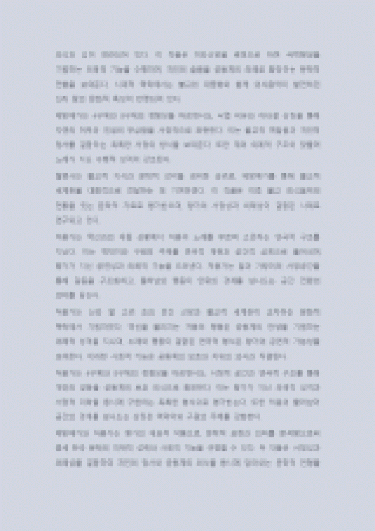 4쪽 미리보기