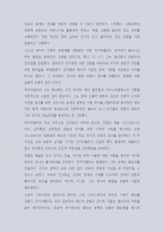 4쪽 미리보기