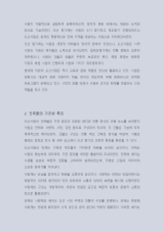 5쪽 미리보기
