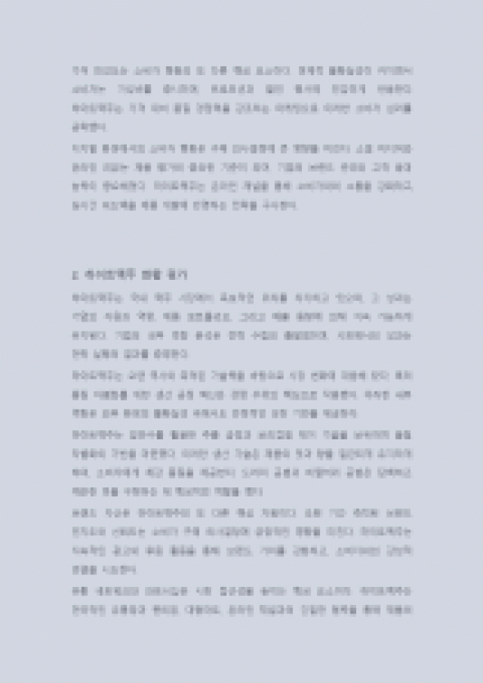 5쪽 미리보기