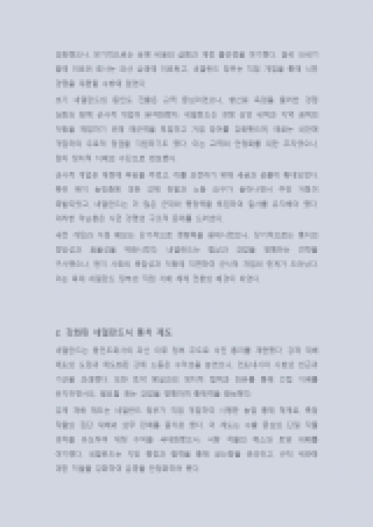 5쪽 미리보기