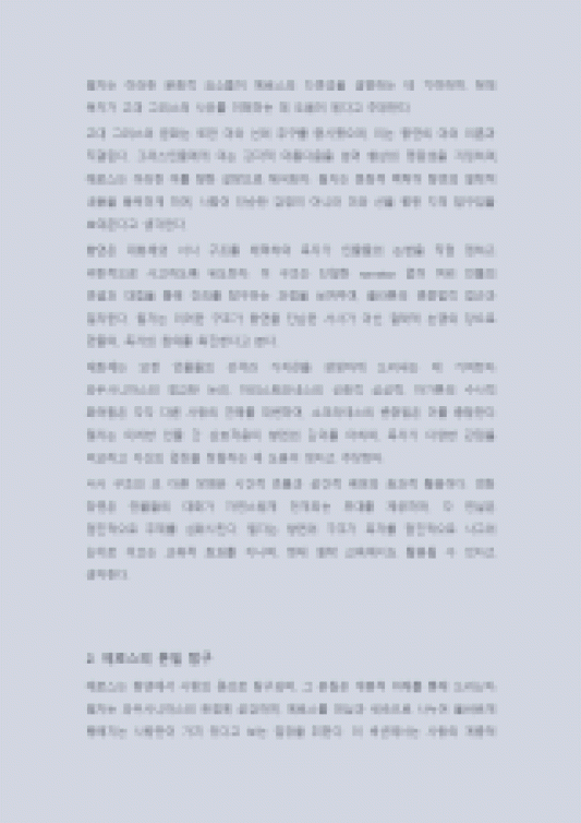 5쪽 미리보기