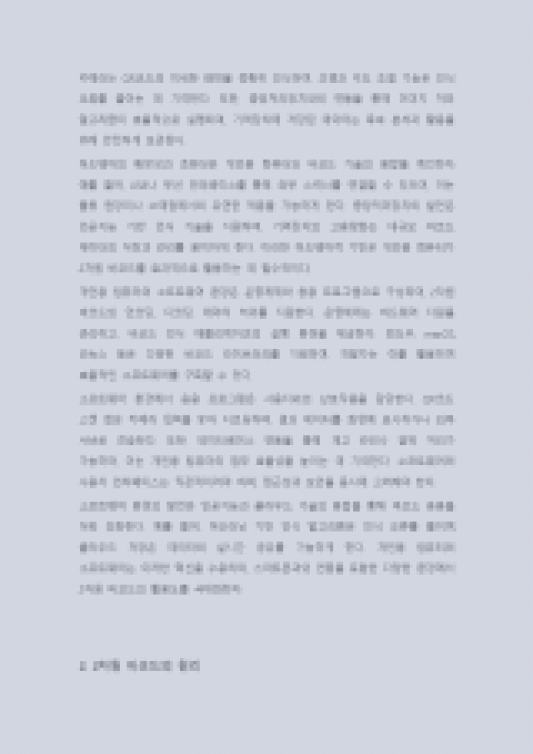 5쪽 미리보기