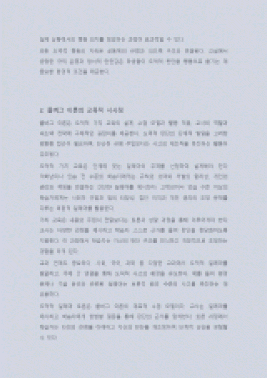 5쪽 미리보기