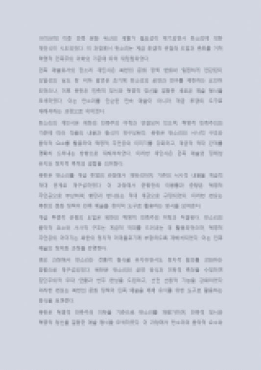 4쪽 미리보기