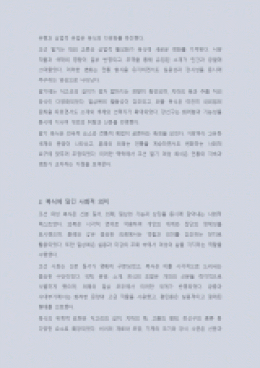 5쪽 미리보기