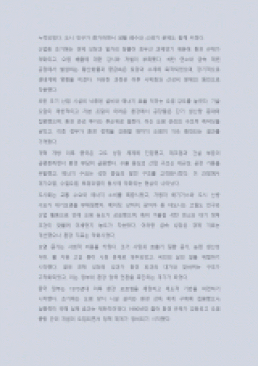 4쪽 미리보기