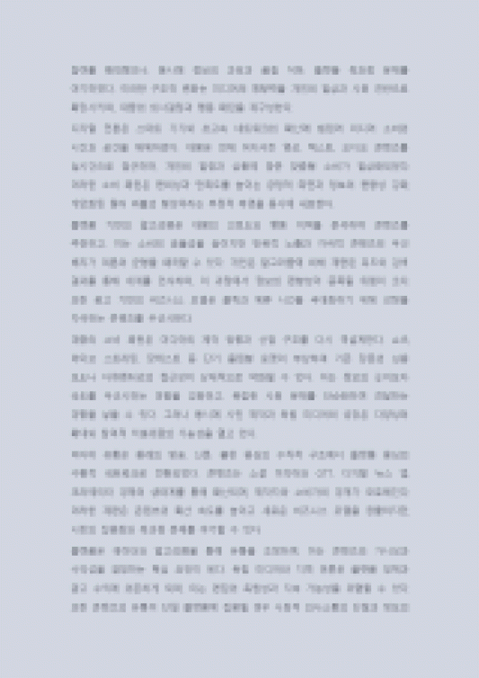 4쪽 미리보기