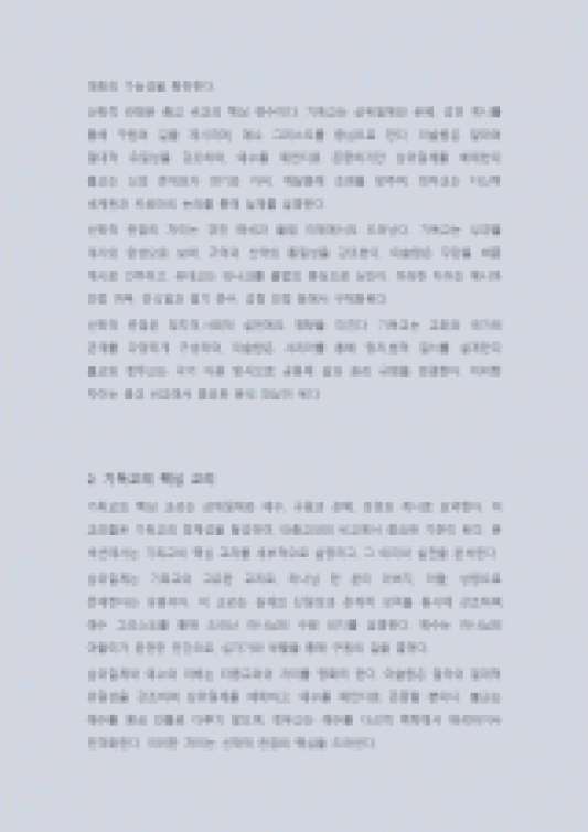 5쪽 미리보기