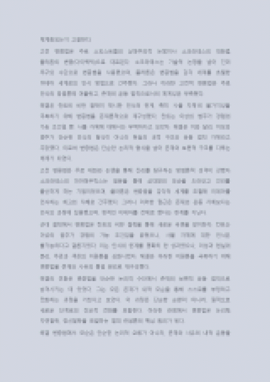 4쪽 미리보기