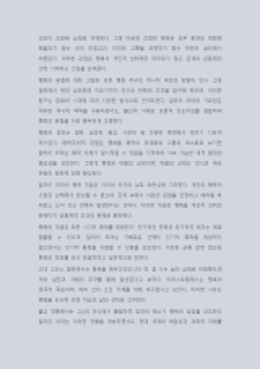 4쪽 미리보기