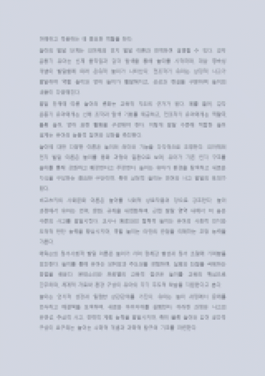 4쪽 미리보기