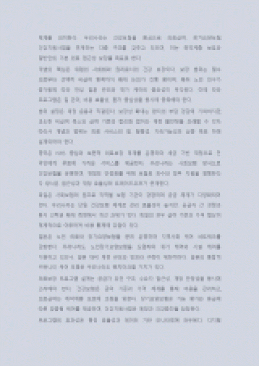 4쪽 미리보기