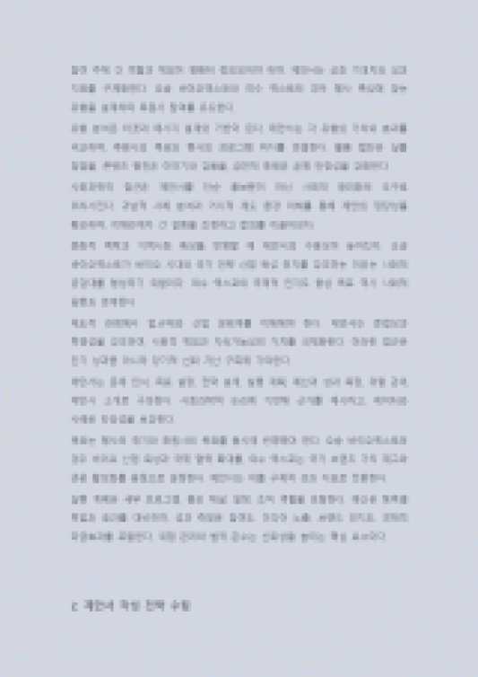 4쪽 미리보기