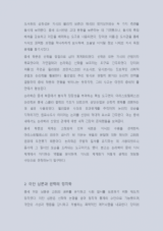 5쪽 미리보기