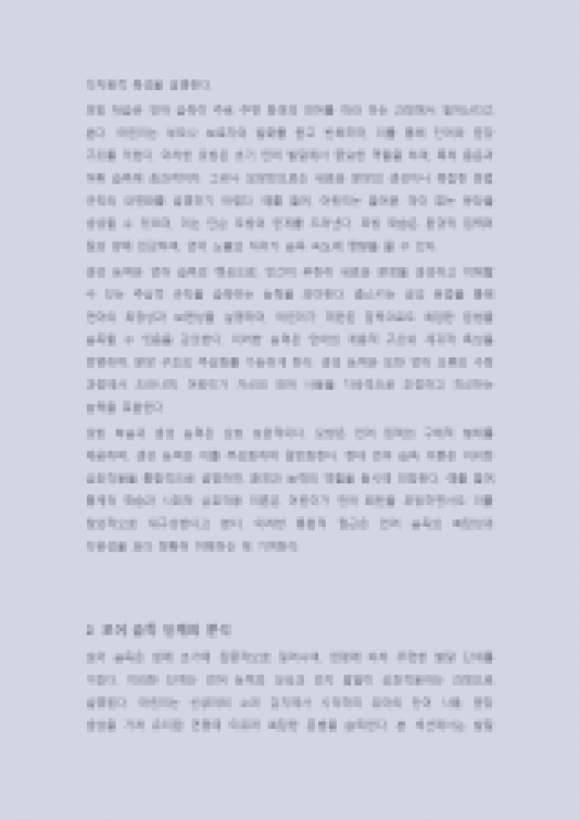 5쪽 미리보기