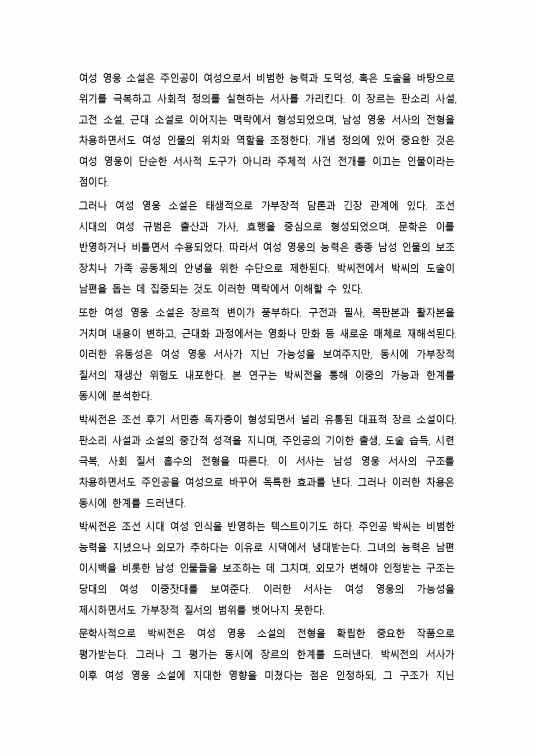 4쪽 미리보기