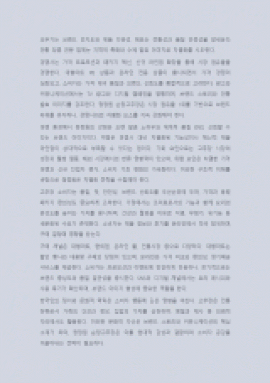 5쪽 미리보기