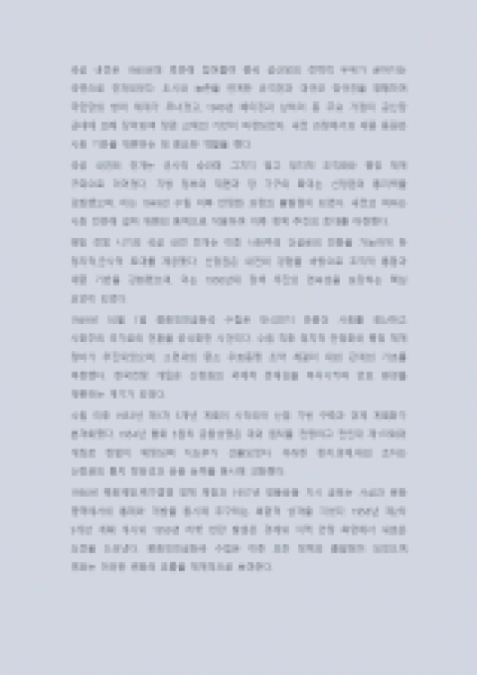 4쪽 미리보기