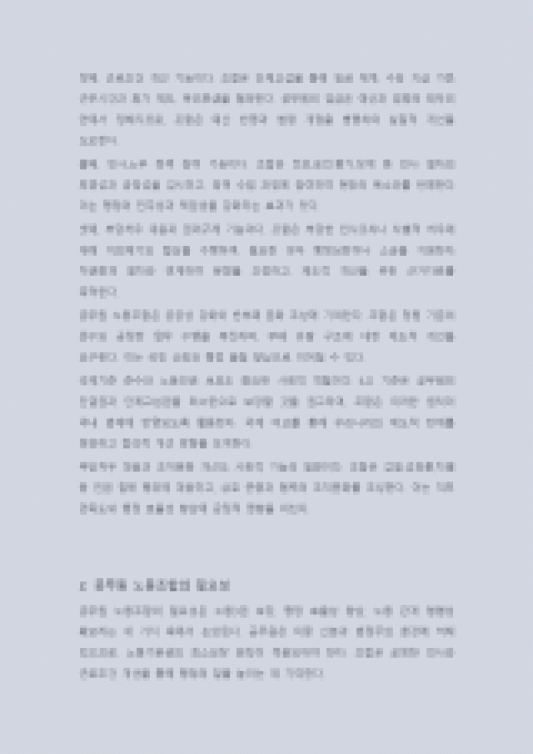 5쪽 미리보기