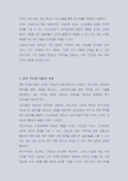 5쪽 미리보기