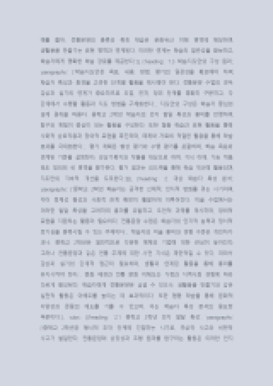 5쪽 미리보기