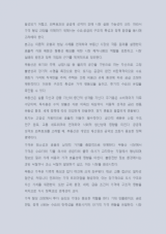4쪽 미리보기