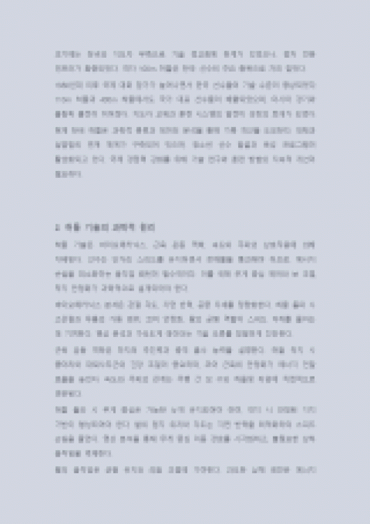 5쪽 미리보기