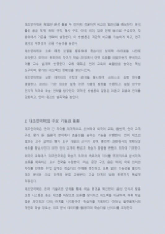5쪽 미리보기