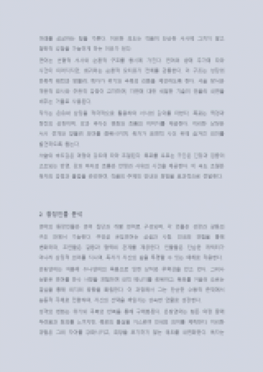 5쪽 미리보기