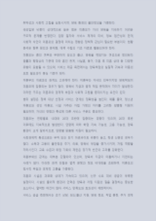 4쪽 미리보기