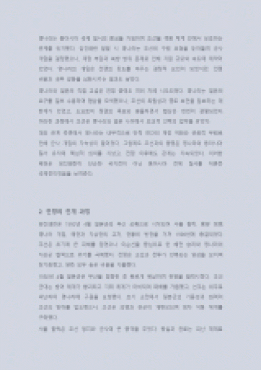 5쪽 미리보기