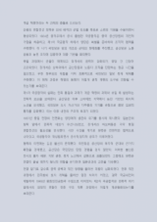 4쪽 미리보기