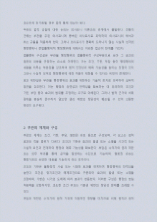 5쪽 미리보기