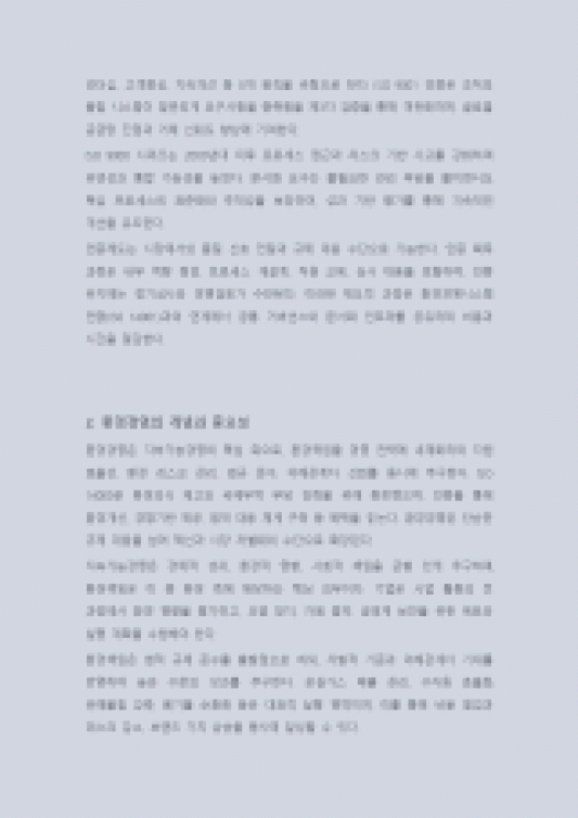 5쪽 미리보기