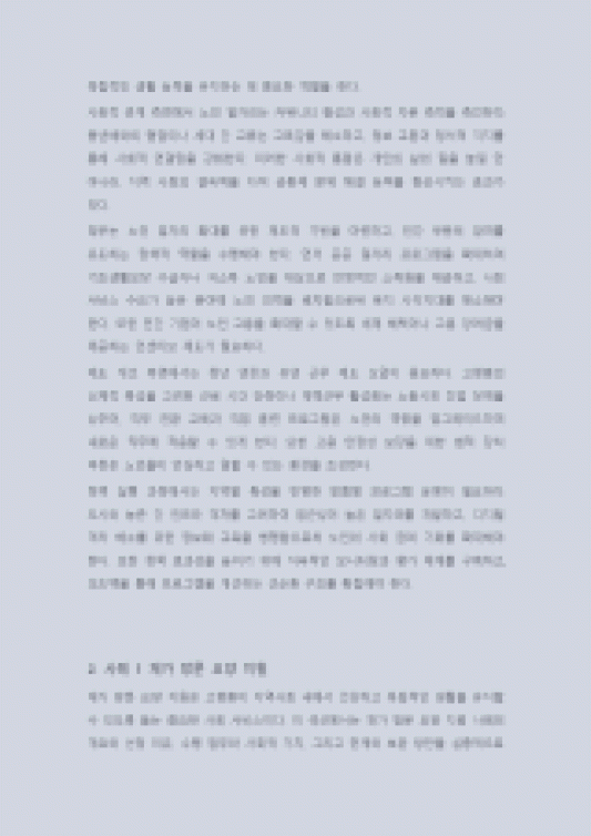 5쪽 미리보기