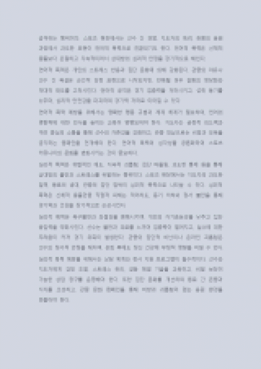 5쪽 미리보기