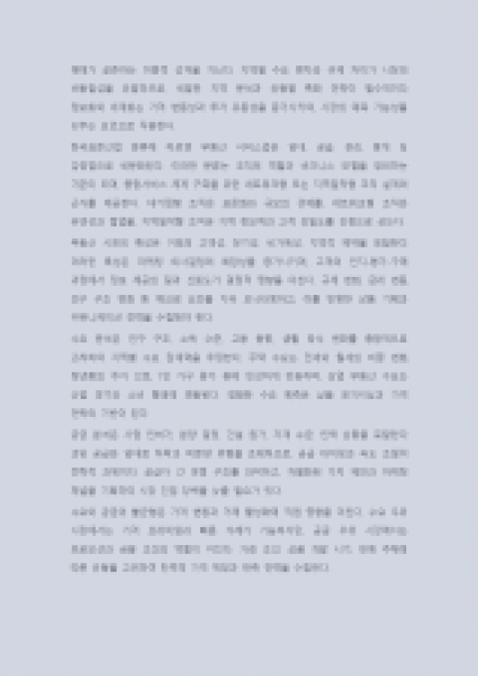 4쪽 미리보기