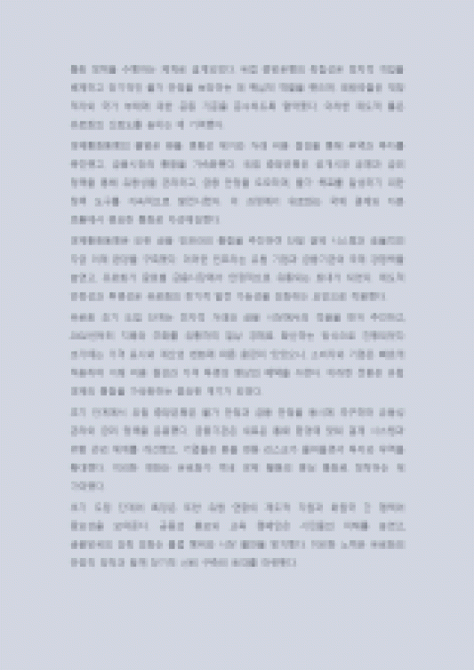 5쪽 미리보기