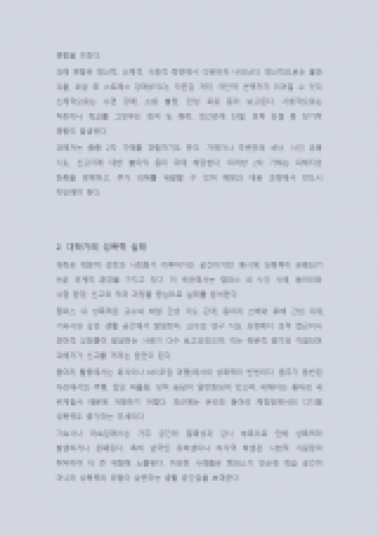 5쪽 미리보기