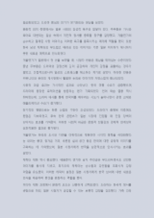 4쪽 미리보기