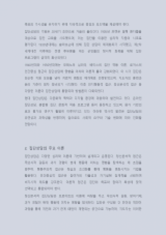 5쪽 미리보기