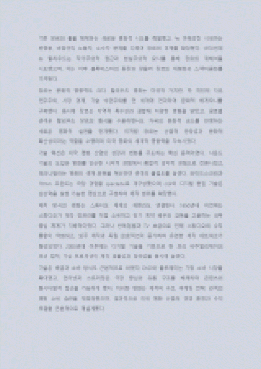 5쪽 미리보기