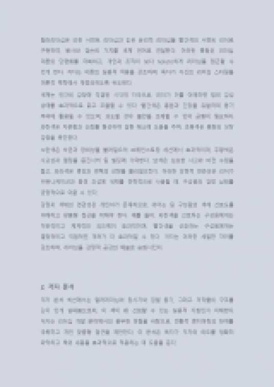 5쪽 미리보기