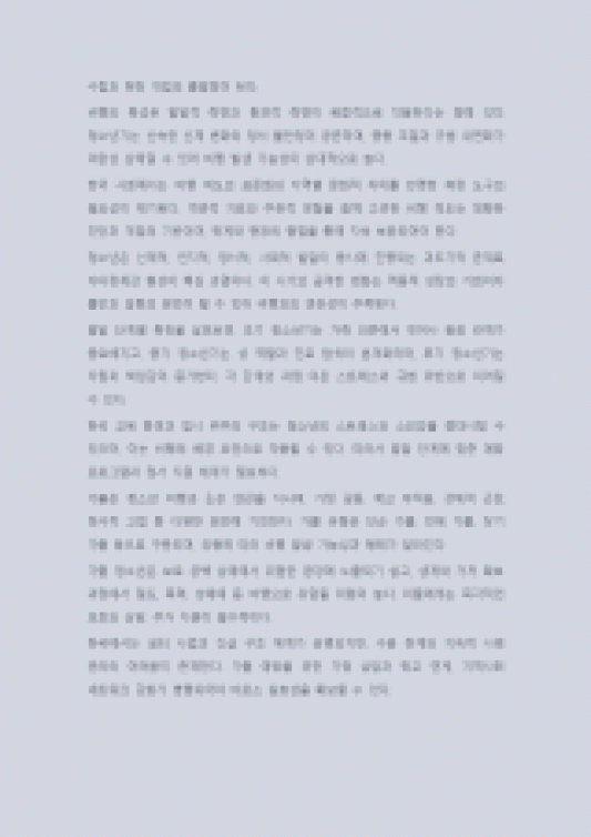 4쪽 미리보기