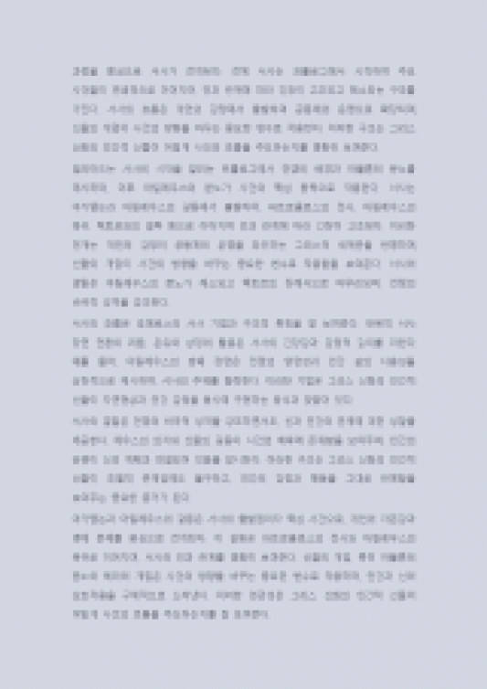4쪽 미리보기