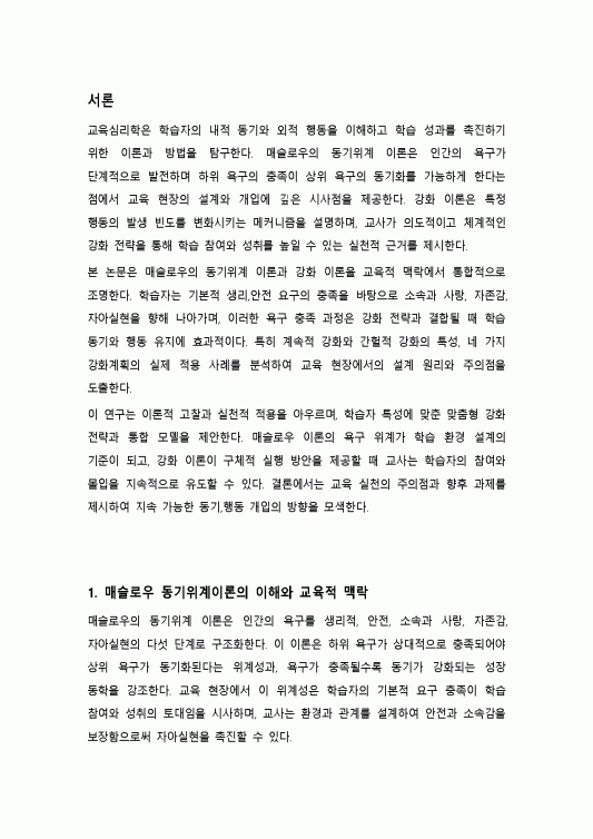 3쪽 미리보기