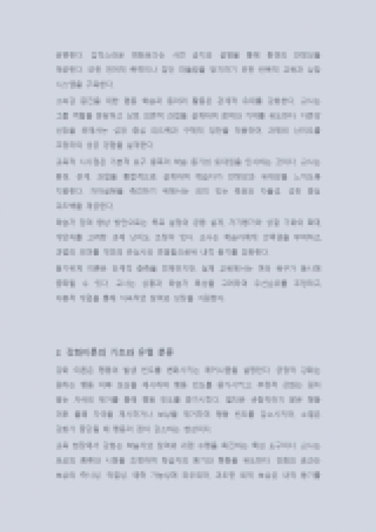 5쪽 미리보기